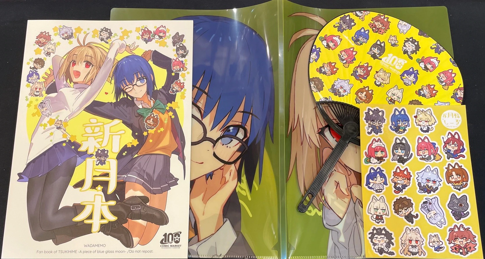 [Tsukihime] [Wada Arco] [Wadamemo] Comiket 100 Set [Art Book] – Holy ...
